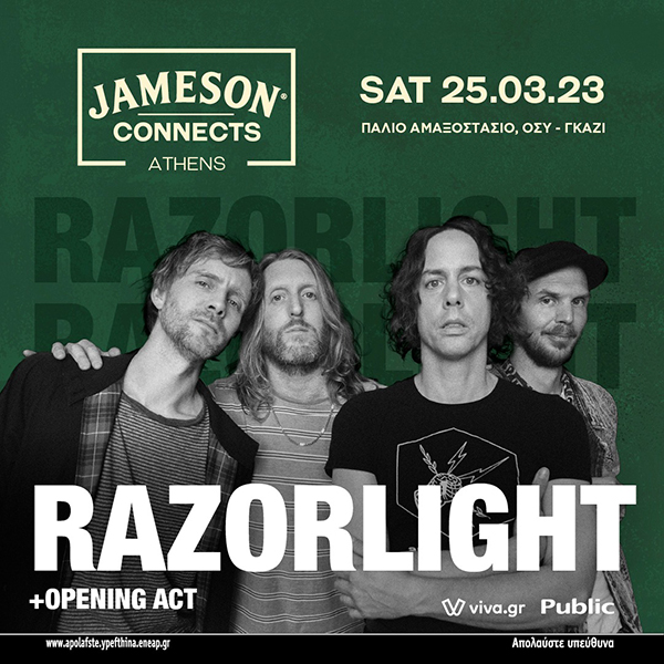 Οι Razorlight για πρώτη φορά στην Ελλάδα